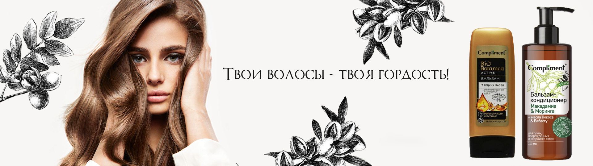 Косметика в Казахстане, онлайн-магазин средств для макияжа, лаков ...